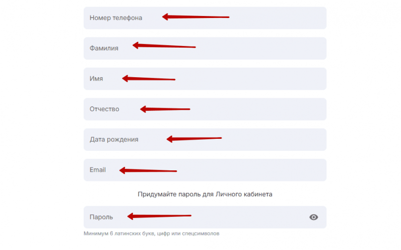 Юкки - личный кабинет, вход по номеру телефона, через Госуслуги и T-ID для займа